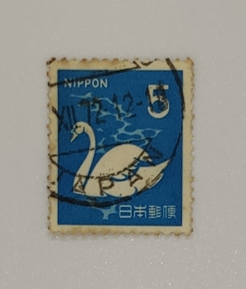 Japan Stamp | Rare old Stamps